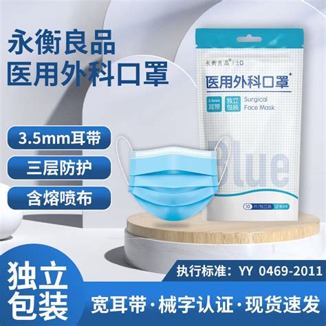 100只医用外科口罩无菌独立包装成人蓝色耳带防护立体褶皱口罩 医用外科口罩200支【独立包装】 京东商城【降价监控 价格走势 历史价格