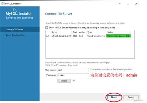 Mysql如何彻底卸载并重新安装卸载后再装mysql Csdn博客