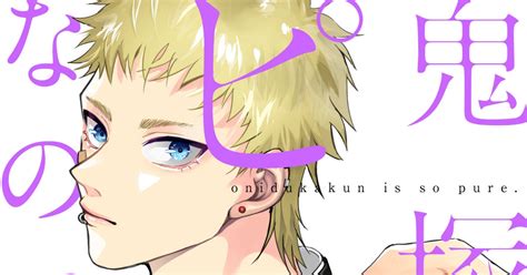 オリジナル 新連載お知らせ たまのイラスト Pixiv