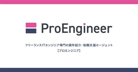 Mysqlテーブル設計のための、よく使うデータ型まとめ プロエンジニア