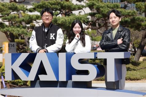 의대 합격→포기 Kaist에 왔다 성공 보증수표 내던진 학생들 네이트 뉴스