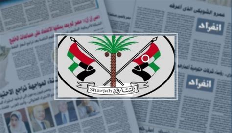 إطلاق فعاليات جائزة الشارقة للبحث النقدى التشكيلى اعرف الشروط انفراد