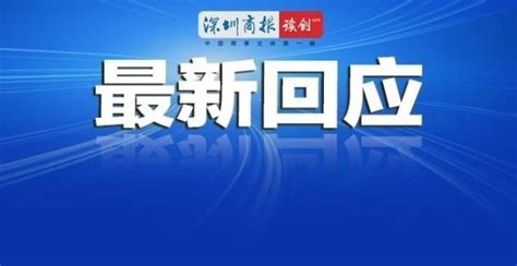 金龙鱼五常大米被曝造假？官方紧急回应腾讯新闻