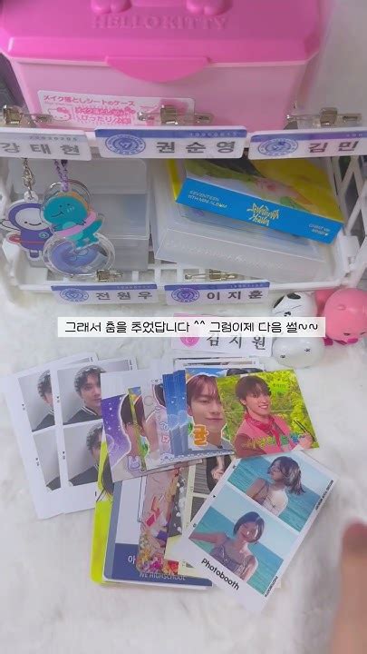 이게 바로 내가 학교가 가고싶지만 가기 싫은 이유다 포카포장 포장계 포장풀기 포카계 Unboxing 알고리즘 추천추천추천 아이브해야 Youtube