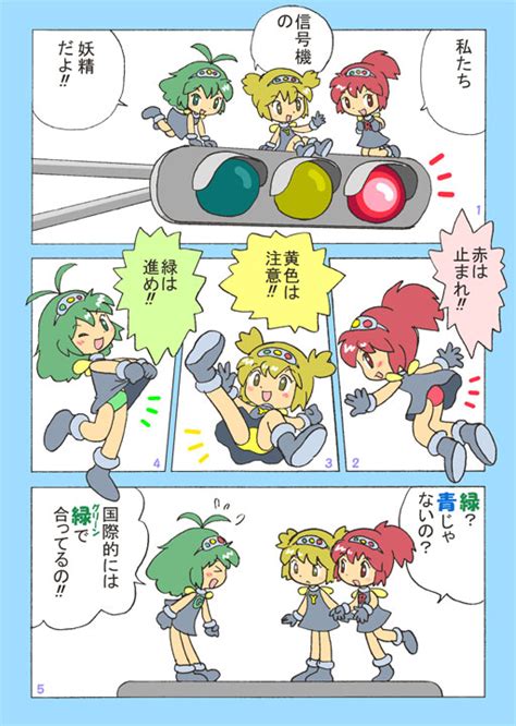 Safebooru Bi Nyo Blonde Hair Comic Copyright Request Fairy Green Eyes