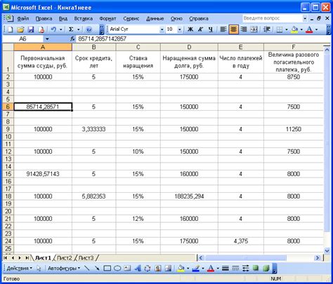 10 лучших книг по Excel
