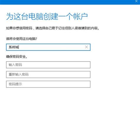 Win10中怎么创建一个本地账户 360新知