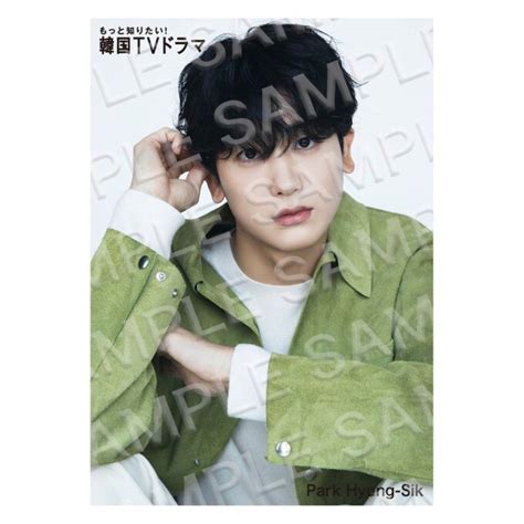 パク・ヒョンシク（zea）、 韓流雑誌「もっと知りたい！韓国tvドラマ｣の表紙を飾る K Pop、韓国エンタメニュース、取材レポートならコレポ！