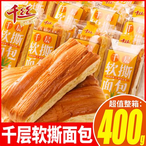 千丝千层软手撕面包400g手撕包整箱休闲零食品小吃健康夜宵充饥解馋虎窝淘