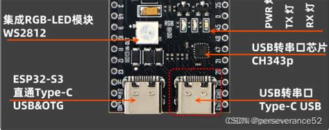 Esp32s3入手体验测试esp32 S3 Csdn博客