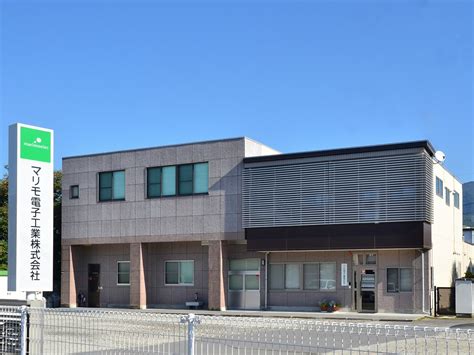 マリモ電子工業株式会社 上田地域産業展
