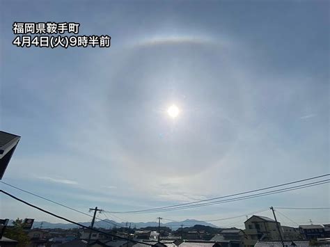九州の空にハロやアークが出現 天気の下り坂を示唆か ウェザーニュース