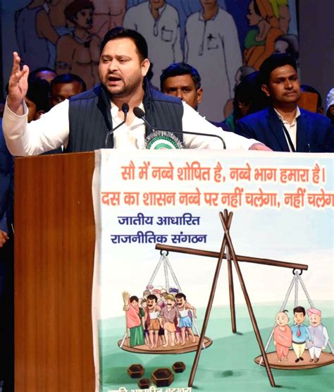 Bihar Deputy Cm Tejashwi Yadav Addresses