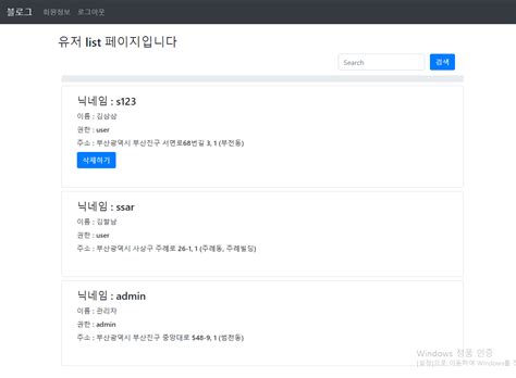 Github Jeonghyun Project Serverprogram Jsp Mvc Api