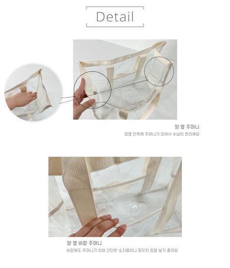 큐티빌 빠른출고 재고확보 화이트 라인 투명 비치백 물놀이 Pvc 바캉스 가방 썸머백