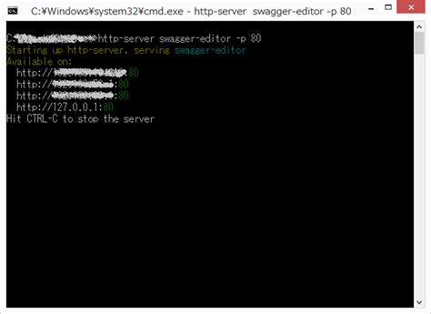 Swaggerを設置しました IoTシステム構築のIT工房Z