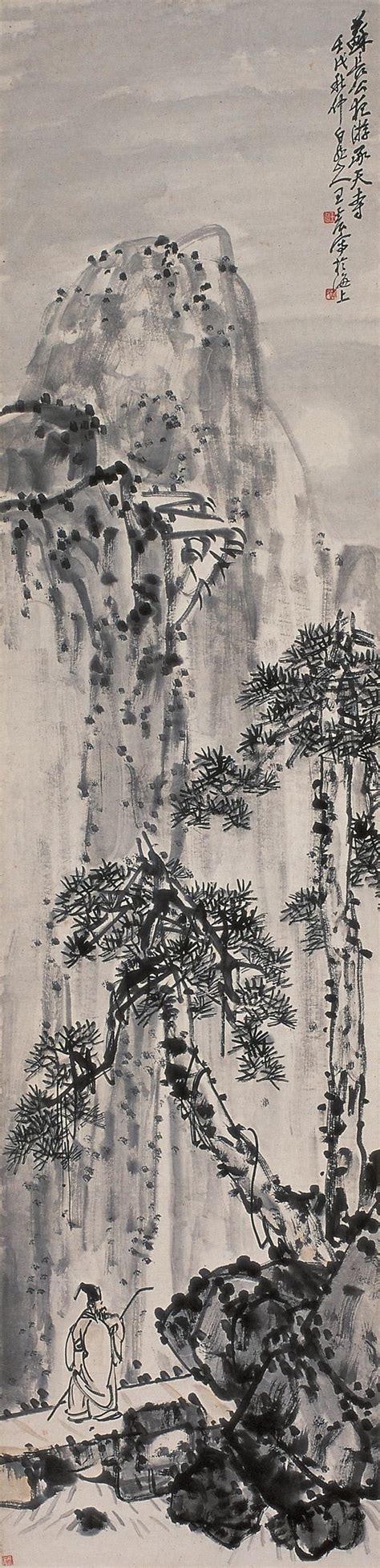 王震 壬戌（1922年）作 苏公夜游图 立轴浙江长乐 2010年秋季中国书画艺术品拍卖会浙江长乐拍品价格图片拍卖专场拍卖会预展