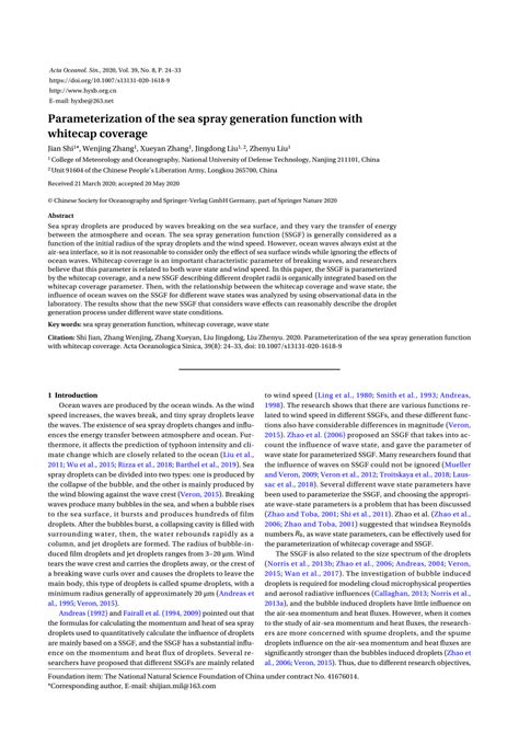 Pdf Parameterization Of The Sea Spray Generation Function With Whitecap Coverage
