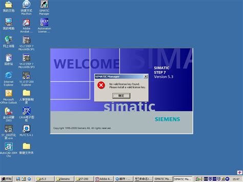 Simatic Manager Step Free Download Crack Pixpassa