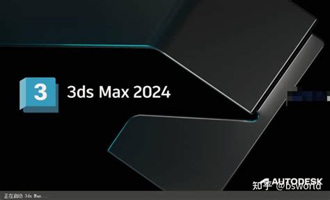 150 Autodesk 3ds Max 20241 3dsmax 知乎