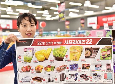 홈플러스 이번주 11 창립22주년 행사 계속된다~ 럭키박스 기대가득 네이버 블로그