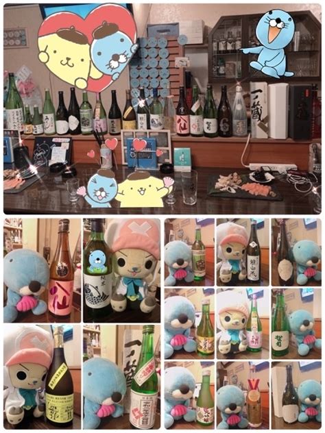 【2年ぶり】第6回日本酒会 Twipla