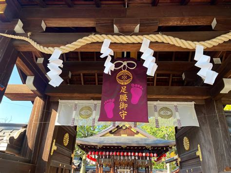 piccolino1 on Twitter 京都に来たので真っ先に護王神社へ 昌磨くんの足も腰も健やかでありますように 花手水ならぬ