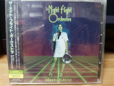 The Night Flight Orchestra Amber Galactic Cd Photo Metal Kingdom