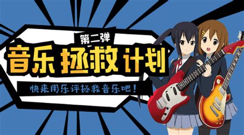 轻小说尤利西斯贞德与炼金的骑士宣布动画化 传奇的后宫剧 二次元现场