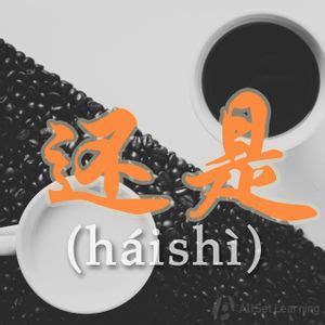 还是 Chinese Grammar Wiki