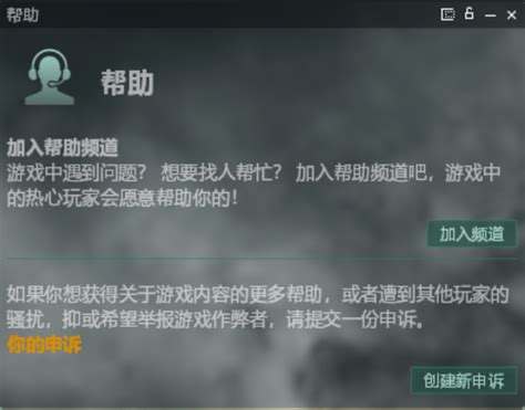 Eve Online Eve