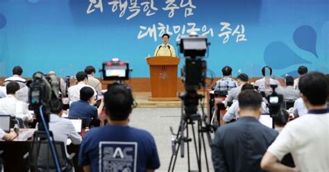 양승조 충남지사 민선7기 후반기 미래 성장동력 만들 것
