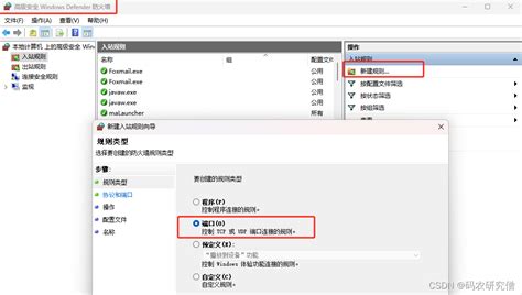 本地mysql开启远程访问（图文）mysql允许远程访问 Csdn博客