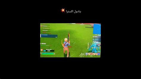 بنادول اكسترا💥 Youtube
