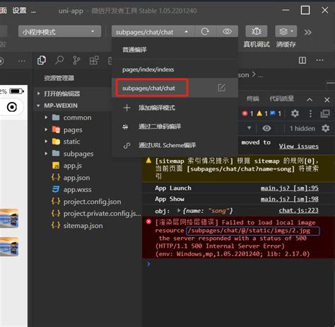 Uniapp V For