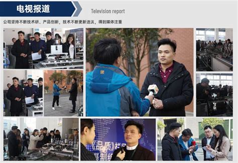关于我们 工控速通 非标设计 非标自动化应用 伺服电机应用
