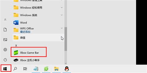 联想电脑自带录屏功能如何使用360新知