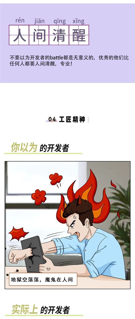 我怀疑身边的开发者们，在悄悄做大事