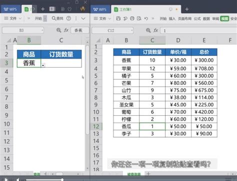 怎么在一个excel表格中查找与另一个表格对应的数据 Zol问答