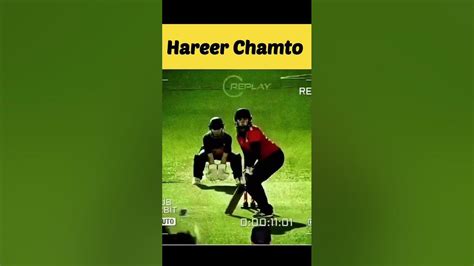 Hareer Chamto New Shorts Moments 2023 Youtube