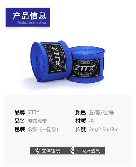 Ztty