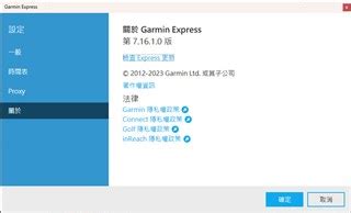 Garmin Express Duplicating Some Widgets And Apps How To Fix It Garmin Express Windows Mac