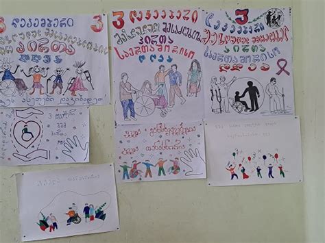 აწყვიტის საჯარო სკოლაში შშმ პირთა საერთაშორისო დღესთან დაკავშირებით პრეზენტაცია გაიმართა Etm