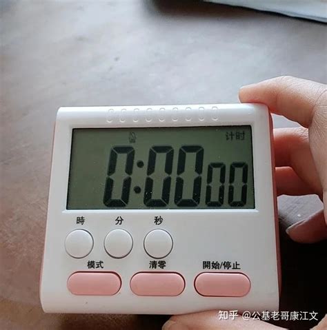 【康哥入编经验】不死记硬背公基也能80 知乎