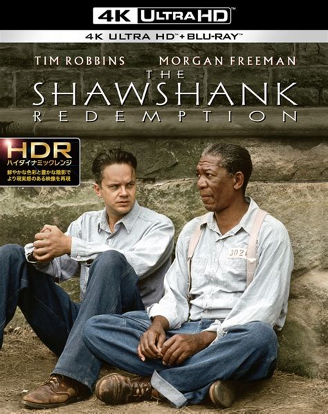 ショーシャンクの空に ＜4k Ultra Hd And Hdデジタル・リマスター ブルーレイセット＞2枚組 Hmvandbooks