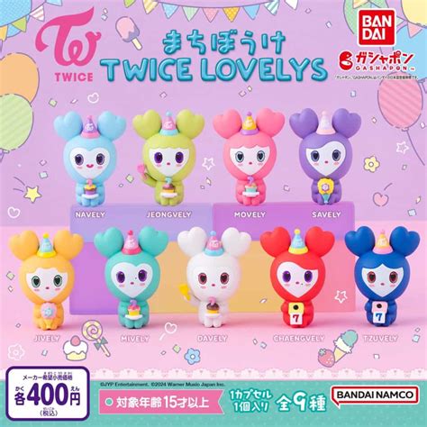 Twice 公式キャラクター、twice Lovelysがガシャポンに！「まちぼうけ Twice Lovelys」として全国販売決定！ 日本