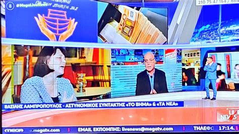 Thor ⚡⚡⚡ 👩‍💻 On Twitter Η παπαδιά είναι το στέλεχος που άδειασε την θυρίδα Megalivenews