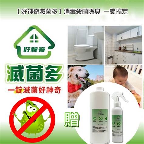 二氧化氯 錠 比價撿便宜 優惠與推薦 2023年6月