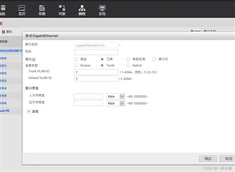 安全防御之防火墙篇（一）查看防火墙sesion连接 Csdn博客