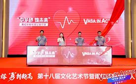数央网 数央公益